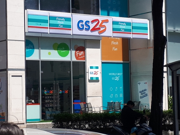 GS25, 호치민시 4번째 매장 10군에 공식 오픈
