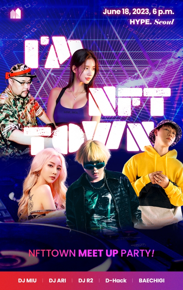 효성티앤에스, 18일 ‘NFTtown’ 첫 오프라인 행사…유명작가 NFT작품 공개