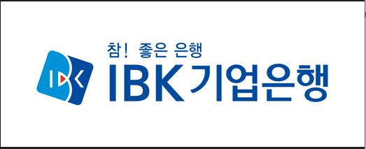 IBK기업은행, 해외진출 중소기업 신속지원 프로그램…8000만달러 규모