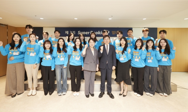 IBK기업은행, ‘제3기 Super Rookie WM’ 20명 선발